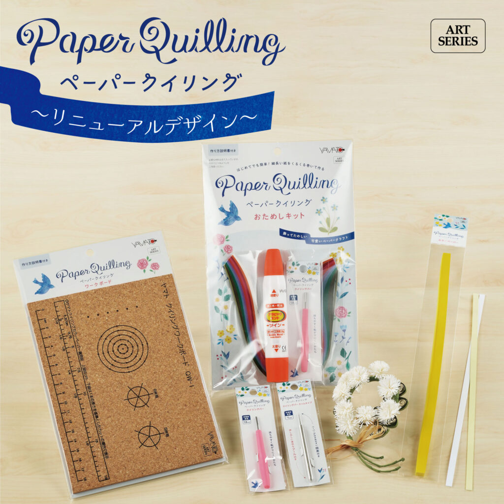 New products of Paper Quilling series, new colors of “Paper Quilling ...