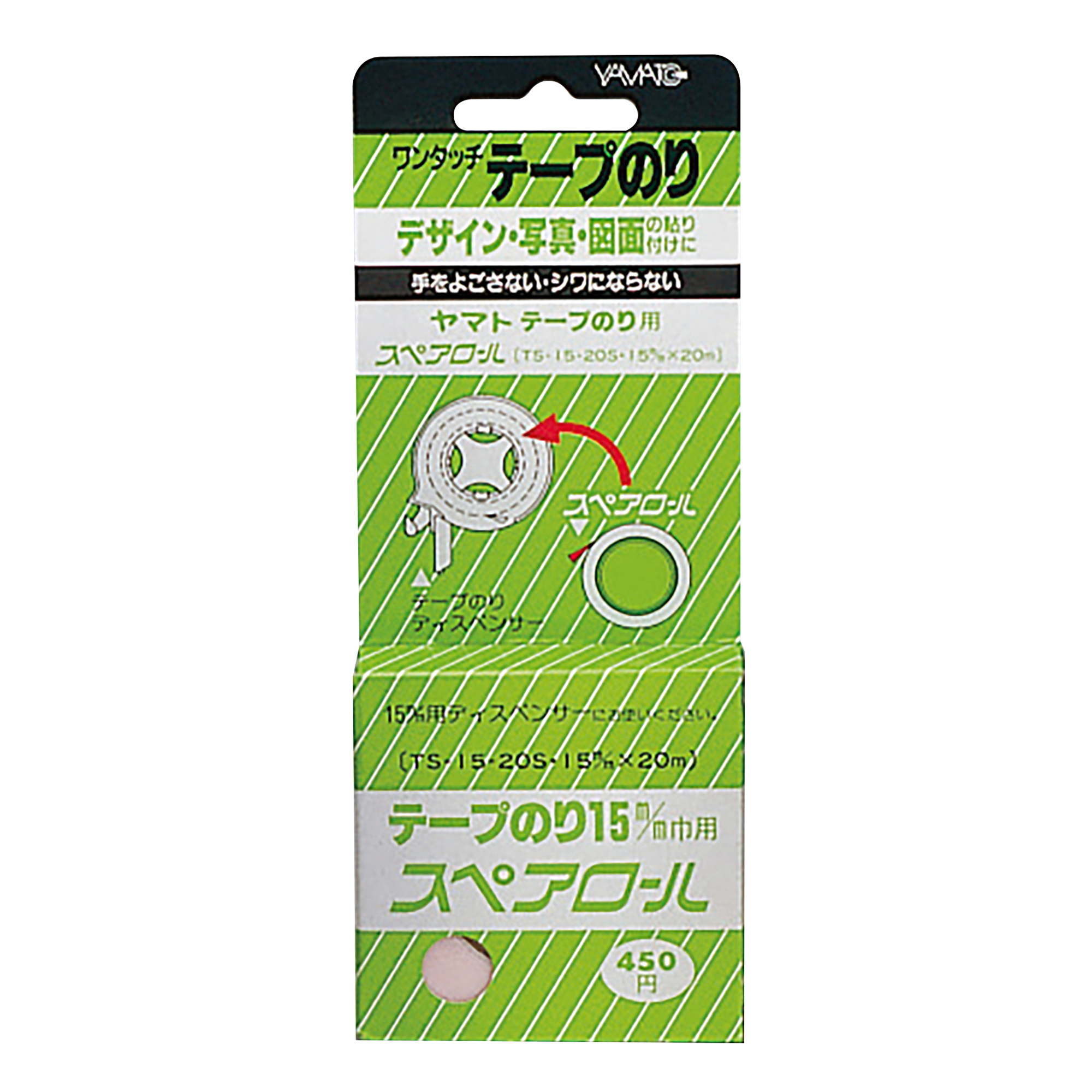Spare Roll | YAMATO Co.,Ltd.